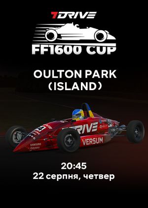Сериал "7DRIVE. RayFF1600 Cup. Oulton Park (Island)" Трансляция: Oulton ...